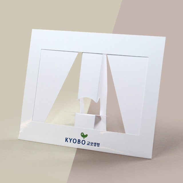 4x6 사진 인화 사이즈 크기 탁상용 판촉 친환경 인쇄 주문 상품 거치형 교보생명 포토프레임 종이액자 제작하기 네이버 블로그