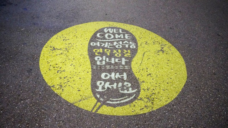 성수 가볼만한곳 성수동 카페거리 연무장길 밤이 예뻐요 네이버 블로그