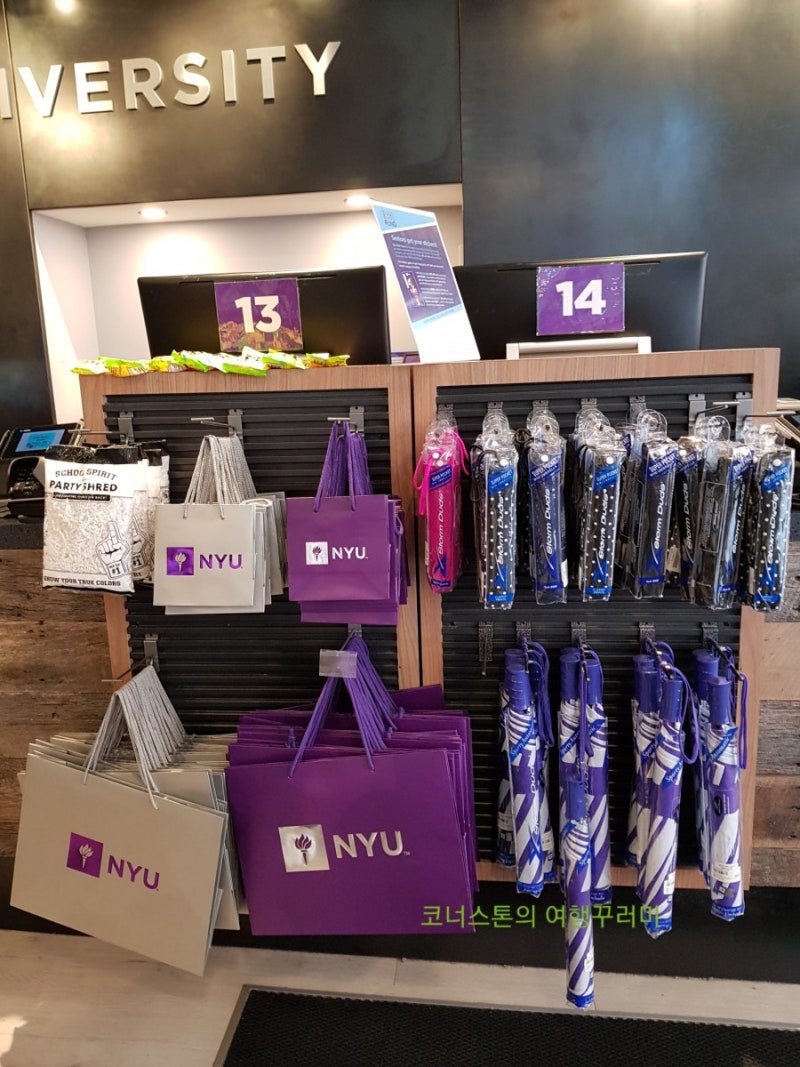 뉴욕여행-NYU Bookstore뉴욕대학 기념품샵 : 네이버 블로그