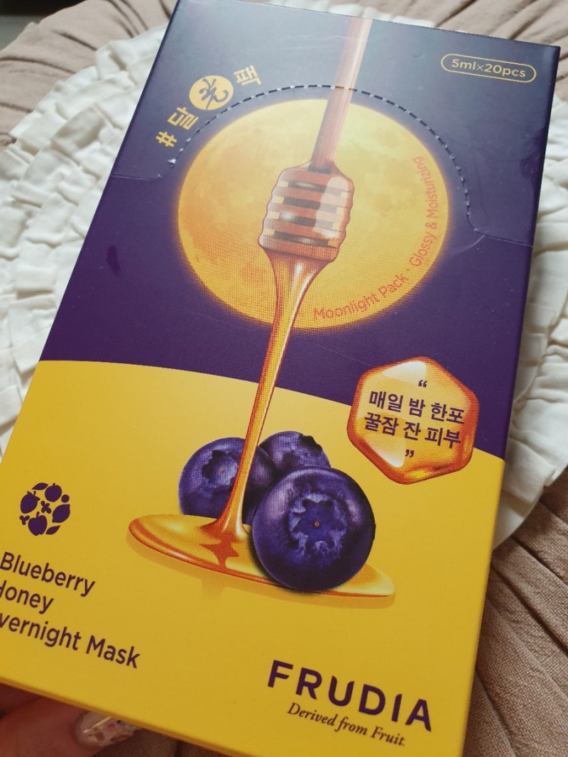 후르디아 블루베리 오버나이트 마스크 후르디아달광팩 오버나이트마스크 슬리핑마스크 슬리핑팩 슬리핑팩추천 나이트케어 수면팩 수면팩추천