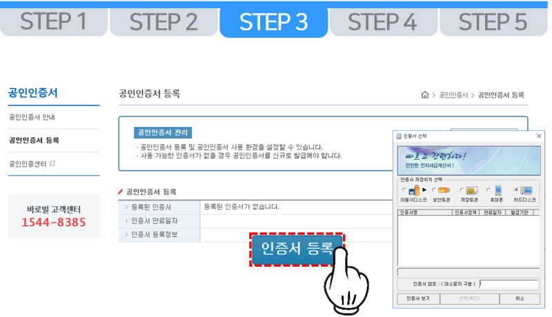전자세금계산서 발행방법 빠르고 쉽게 진행하기 네이버 블로그