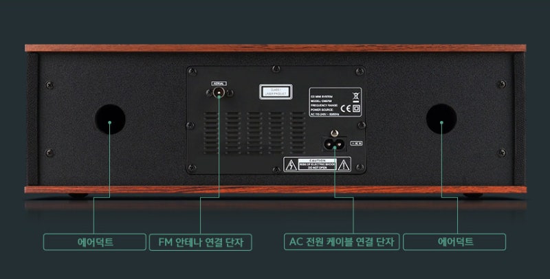 브리츠 BZ-T7750 패브릭 인테리어 CD플레이어 블루투스 오디오 : 네이버 블로그