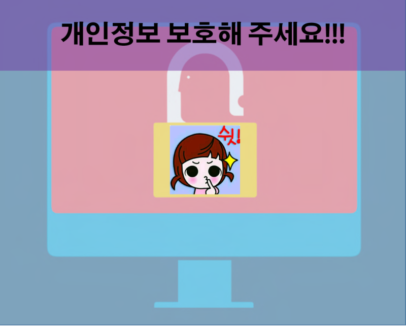 엑셀 초간단 팁 엑셀 이름 전화번호 가리기 출석표 네이버 블로그