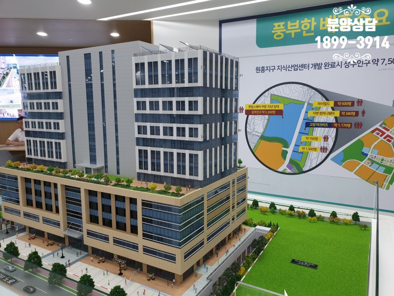 고양 지식산업센터 아크비즈 성황리에 사전예약중 네이버 블로그