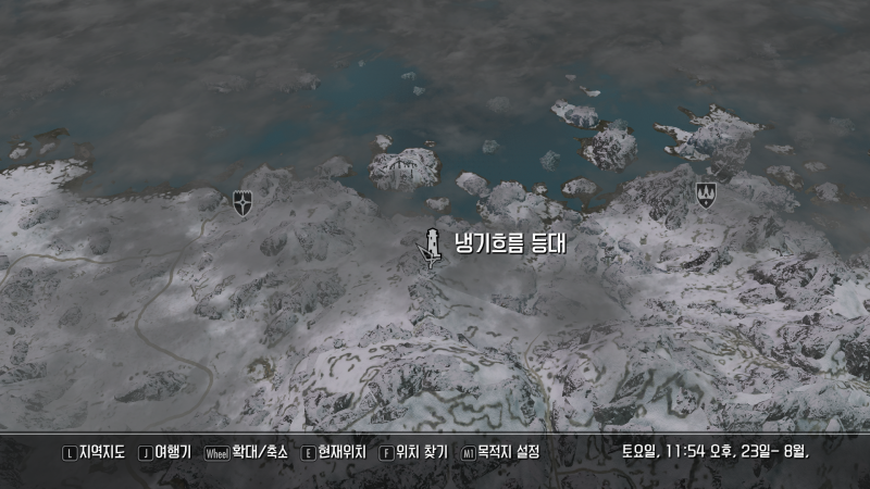 스카이림 이색 지역 탐방, 냉기흐름 등대 (Frostflow Lighthouse) : 네이버 블로그