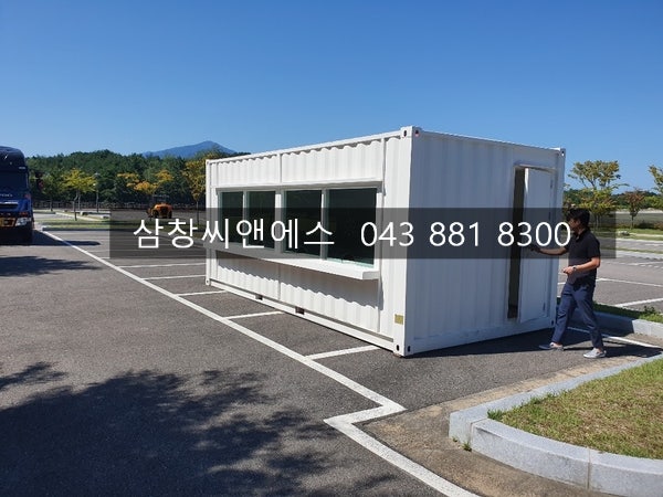 컨테이너매표소임대가격 매표소컨테이너렌탈가격컨테이너임대가격매표소용컨테이너임대료 네이버 블로그