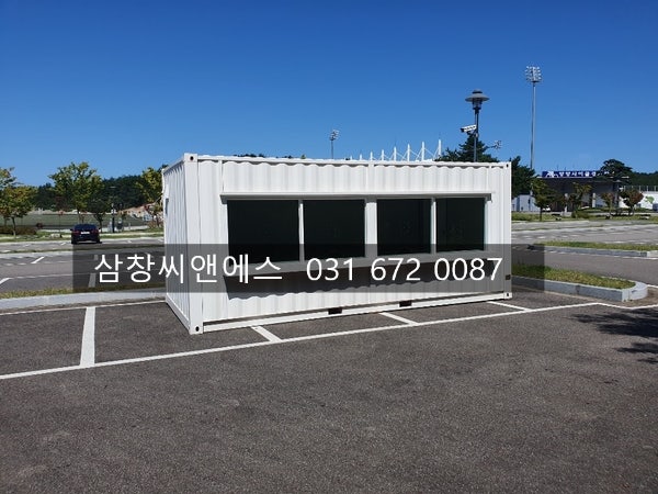 컨테이너매표소임대가격 매표소컨테이너렌탈가격컨테이너임대가격매표소용컨테이너임대료 네이버 블로그