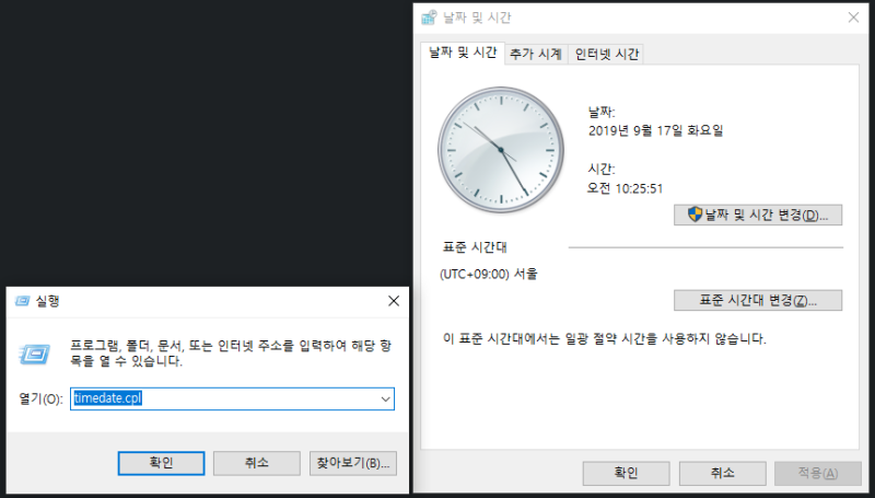 윈도우10 실행 명령어 리스트 : 네이버 블로그