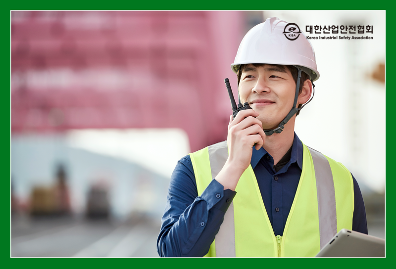 도급사업 안전보건관리 매뉴얼 발간 Kisa 특집 네이버 블로그