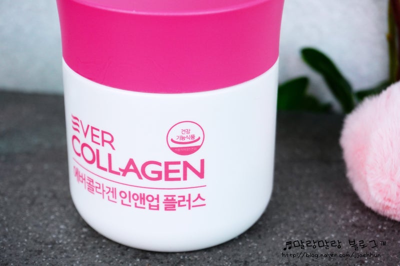 에버콜라겐 인앤업 플러스 저분자콜라겐펩타이드 새롭게 리뉴얼 네이버 블로그