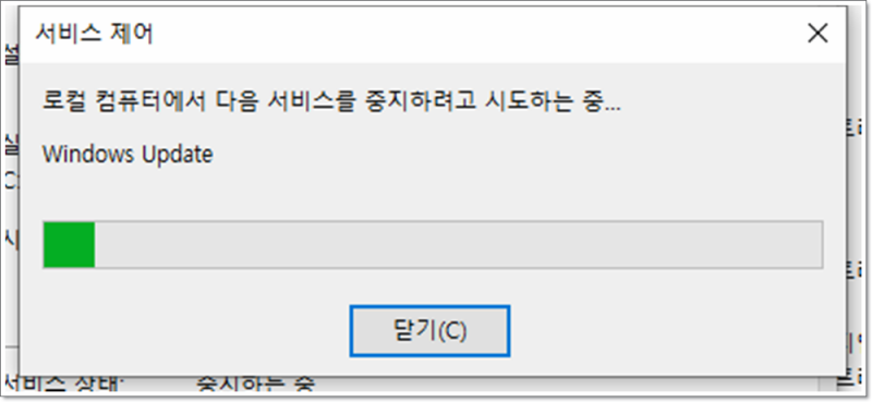 윈도우 자동업데이트 끄기 쉽게 따라 해보기 네이버 블로그