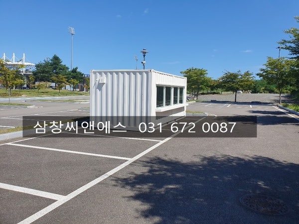 컨테이너매표소임대가격 매표소컨테이너렌탈가격컨테이너임대가격매표소용컨테이너임대료 네이버 블로그