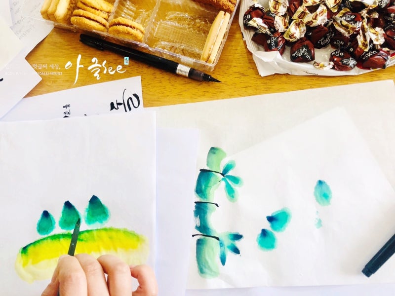 아 글see 수채화 물감으로 꾸미는 향초 캘리그라피 캘리그라피 향초양초 감성 불어 넣기 배달강좌 캘리그라피 당진