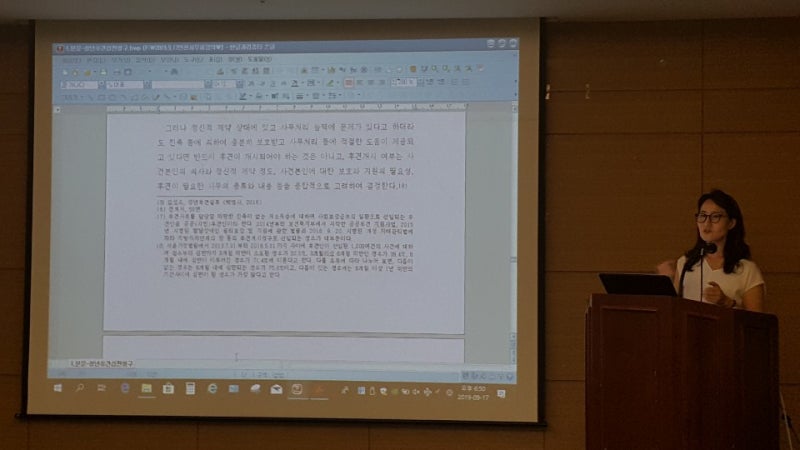 부평우림라이온스밸리 이용안내 및 대한법무사협회 인천지방법무사회 인천시험동우회 성년후견 심판청구 실무 특강 한국성년후견지원본부