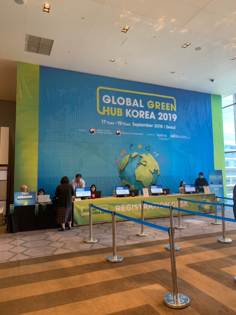 [한국환경산업기술원 서포터즈 에코프렌즈 7기 E-Looming] 쇼미더GGHK! (Global Green Hub Korea ...