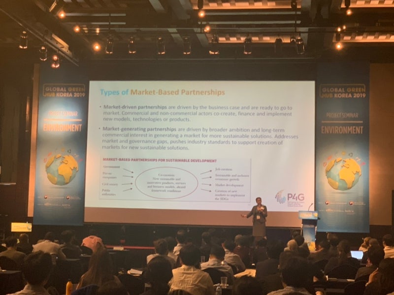 [한국환경산업기술원 서포터즈 에코프렌즈 7기 E-Looming] 쇼미더GGHK! (Global Green Hub Korea ...