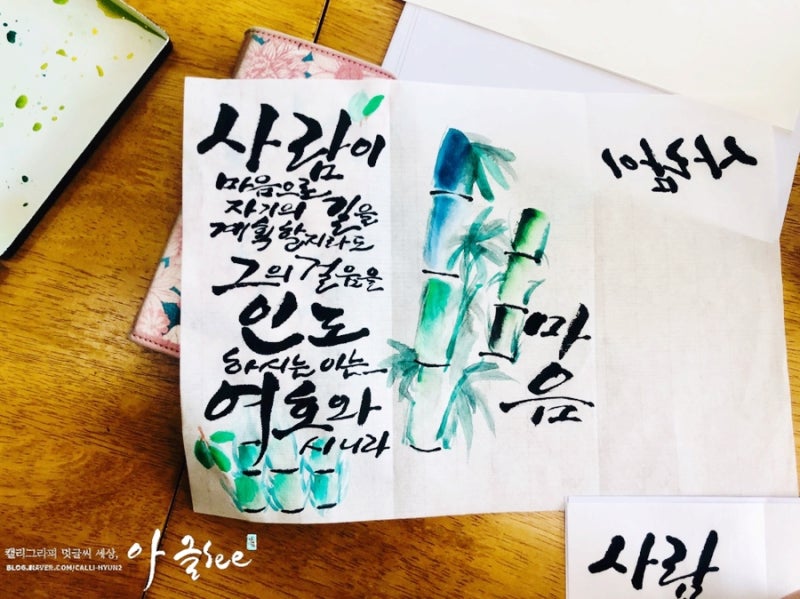 아 글see 수채화 물감으로 꾸미는 향초 캘리그라피 캘리그라피 향초양초 감성 불어 넣기 배달강좌 캘리그라피 당진