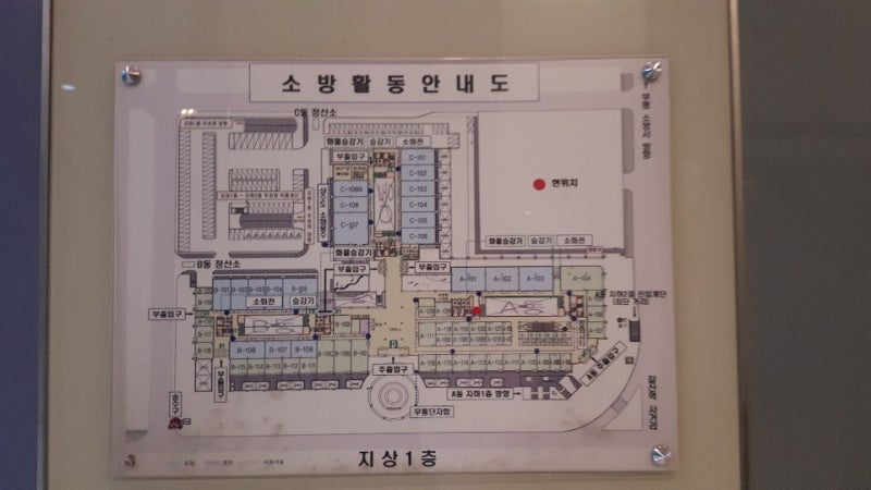 부평우림라이온스밸리 이용안내 및 대한법무사협회 인천지방법무사회 인천시험동우회 성년후견 심판청구 실무 특강 한국성년후견지원본부