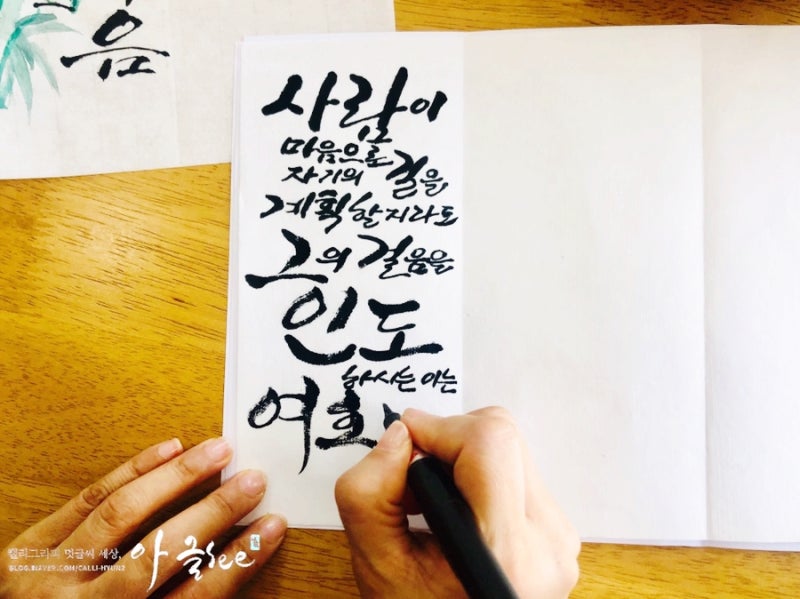 아 글see 수채화 물감으로 꾸미는 향초 캘리그라피 캘리그라피 향초양초 감성 불어 넣기 배달강좌 캘리그라피 당진