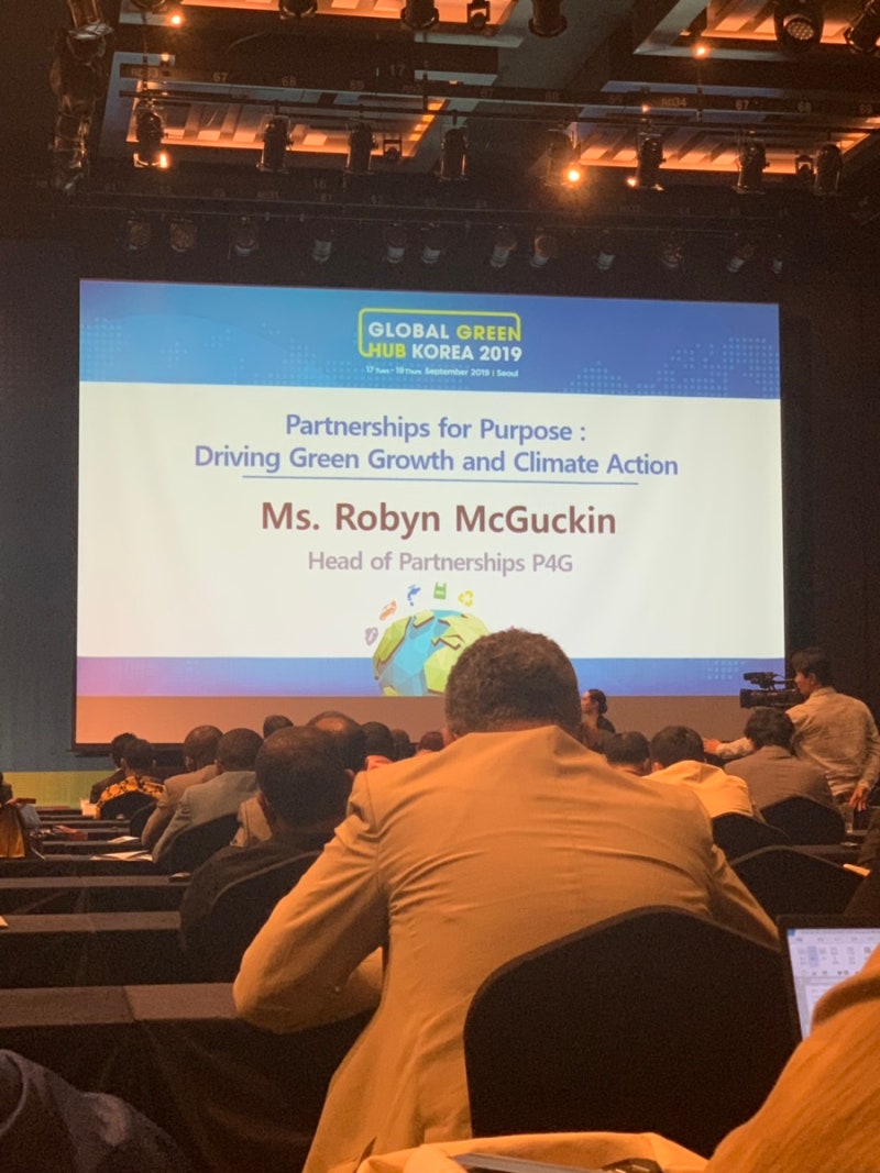 [한국환경산업기술원 서포터즈 에코프렌즈 7기 E-Looming] 쇼미더GGHK! (Global Green Hub Korea ...