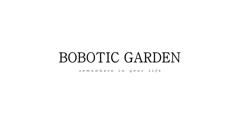 BOBOTIC GARDEN ㅣ 보보틱 가든 : 네이버 블로그