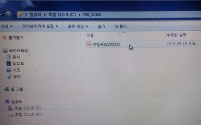 복합기 스캔( FTP ) PC 저장 설정 방법 - Simple Scanner Utility : 네이버 블로그
