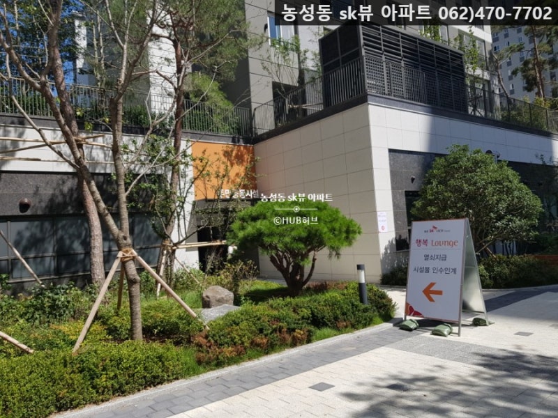 농성동 농성sk뷰 아파트 다녀왔어요 분양권매매물건 매매완료 네이버 블로그