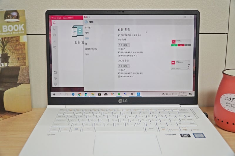 Lg Gram 14인치 노트북과 스마트폰 미러링 간단하게 하는 방법 네이버 블로그
