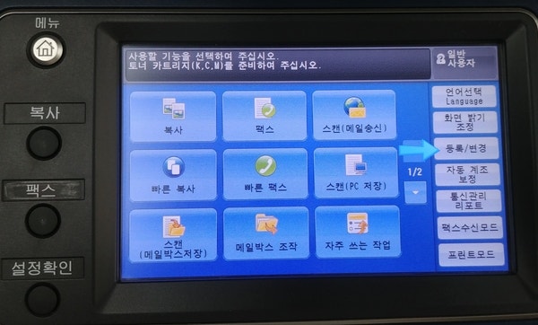 복합기 스캔( FTP ) PC 저장 설정 방법 - Simple Scanner Utility : 네이버 블로그