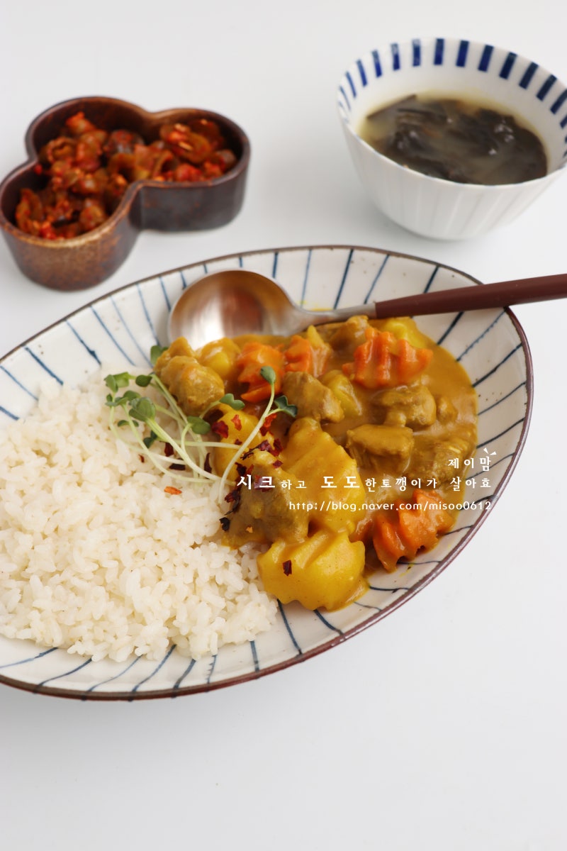 소고기 카레 맛있게 만드는 법 이렇게 또 한 끼 해결 무조건 맛있는 소고기 카레라이스 네이버 블로그