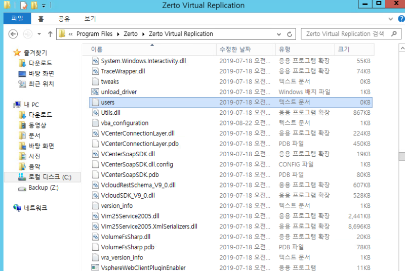 [zerto] simple way to start failover-test using zerto powershell : 네이버 블로그