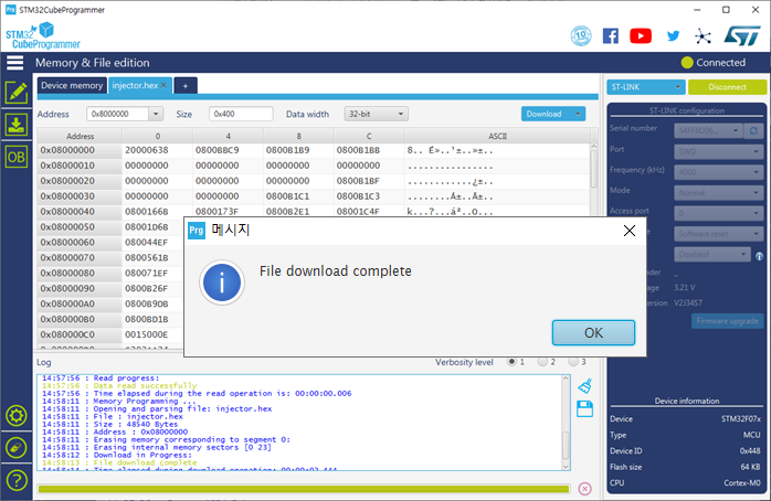 STM32CubeProgrammer 설치부터 사용법 : 네이버 블로그