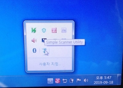 복합기 스캔( FTP ) PC 저장 설정 방법 - Simple Scanner Utility : 네이버 블로그