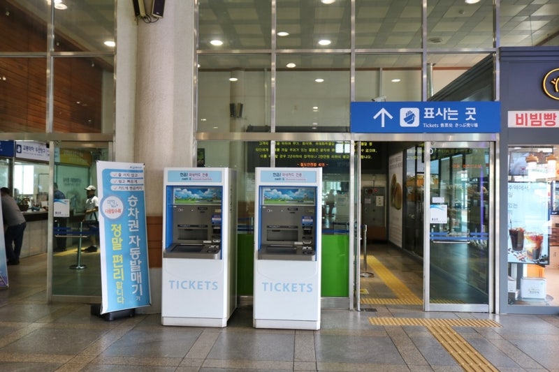 전라선 Ktx 전주역 편의시설pnb 풍년제과 물품보관함 네이버 블로그