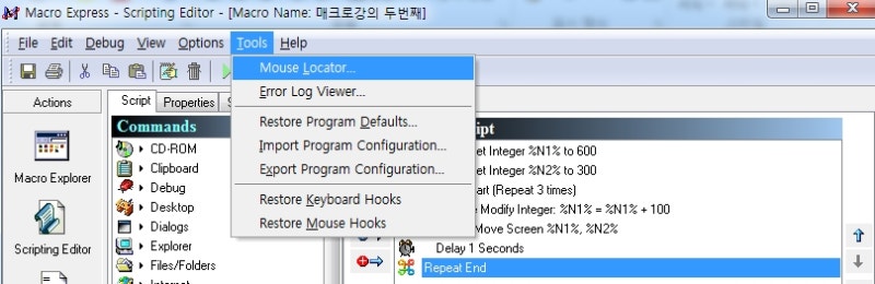 [매익강의2] 매크로 익스프레스 3.8 - Mouse move, Click, Variable Set, Mouse Locator ...