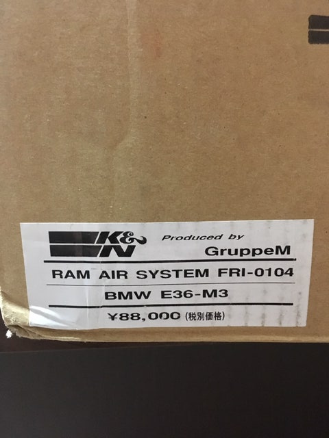 BMW E36 유로 M3 Gruppe M (그루프엠) 흡기 작업! : 네이버 블로그