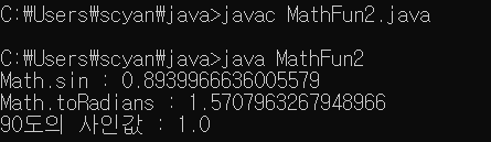[java]자바/Math/함수/sin, toRadians : 네이버 블로그