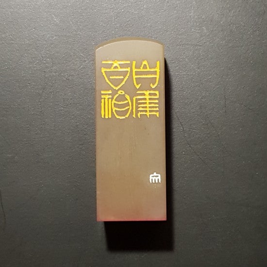 직인법인도장법인직인회사법인도장회사법인직인회사도장회사직인회사상호회사로고 수제도장 네이버 블로그