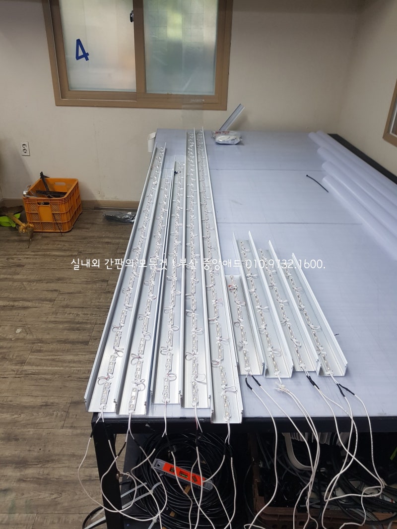 이루다 하이앤드 디자인 Led간판led갈바 레이져 간판경관조명 75mm 중앙애드 네이버 블로그
