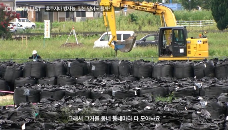 "체르노빌과 비교 불가" … 후쿠시마 방사능 공포 '팩트체크' : 네이버 블로그