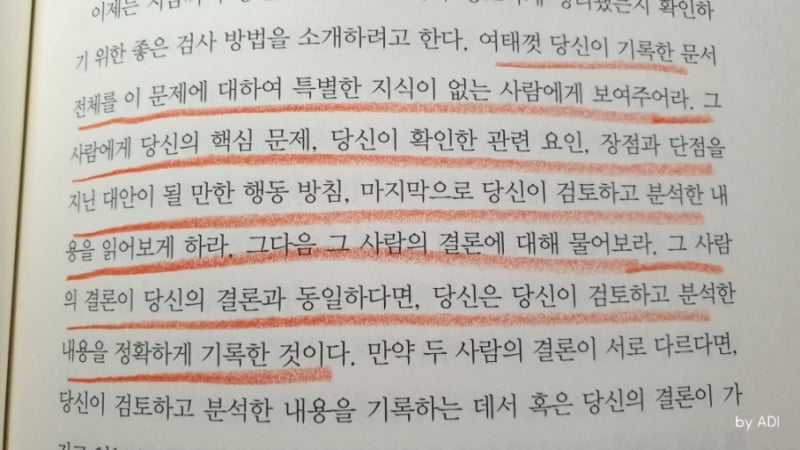 모르는 것은 부끄러운 것이 아닙니다 질문합시다 네이버 블로그