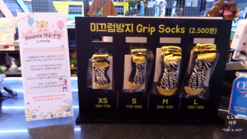 해운대 키즈카페 주바운스클럽 트램폴린파크 실내놀이터 네이버 블로그