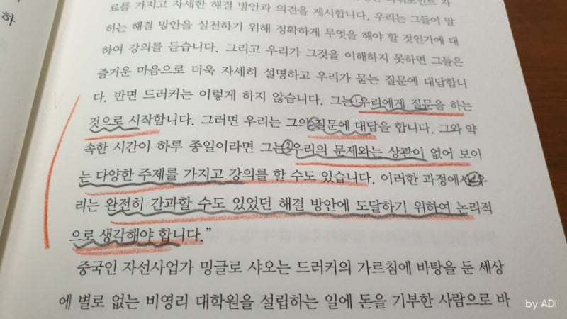 모르는 것은 부끄러운 것이 아닙니다 질문합시다 네이버 블로그