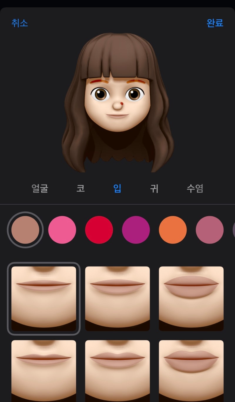 아이폰 13.0 업데이트 나만의 이모티콘 만들기 "미모티콘"과 다크모드 적용하기 : 네이버 블로그