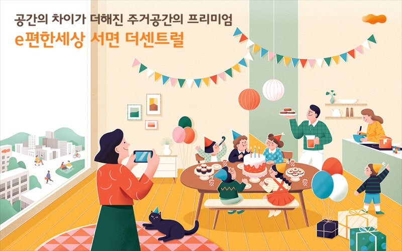 E편한세상 서면 더센트럴 부산범천3구역재개발 아파트분양예정안내 네이버 블로그