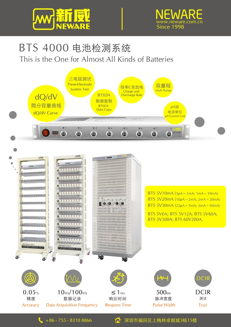 [NEWARE]CT4000 배터리 충방전기/ Cycle,용량,DCIR, 펄스등 : 네이버 블로그