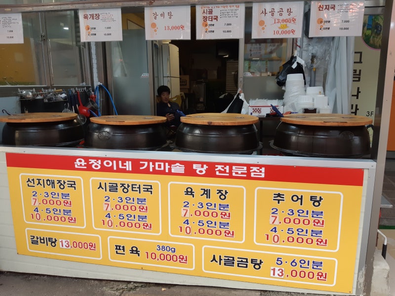 경기도안양전통시장으로 떠나는 가을축제관양시장으로 네이버 블로그