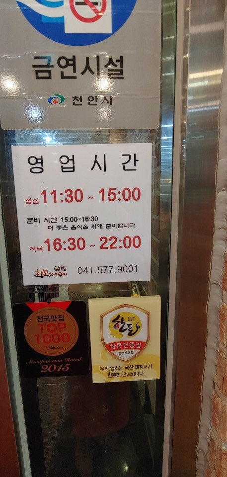 천안 쌍용동 맛집 황토가마석갈비 입안행복황토가마구이 먹고왔어요 네이버 블로그