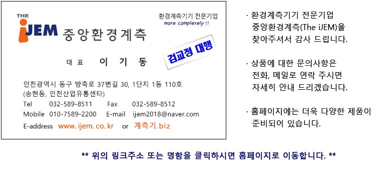 [정품] GC3000 / 유리두께측정기 / Glass chek PRO / Glass Thickness Meter and Low ...