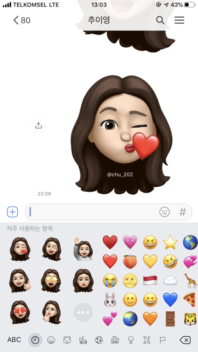 @ 아이폰 ㅣ IOS 13 업데이트 💕 새로운 이모티콘! 미모티콘 설정하기 (설명 추가 ) : 네이버 블로그